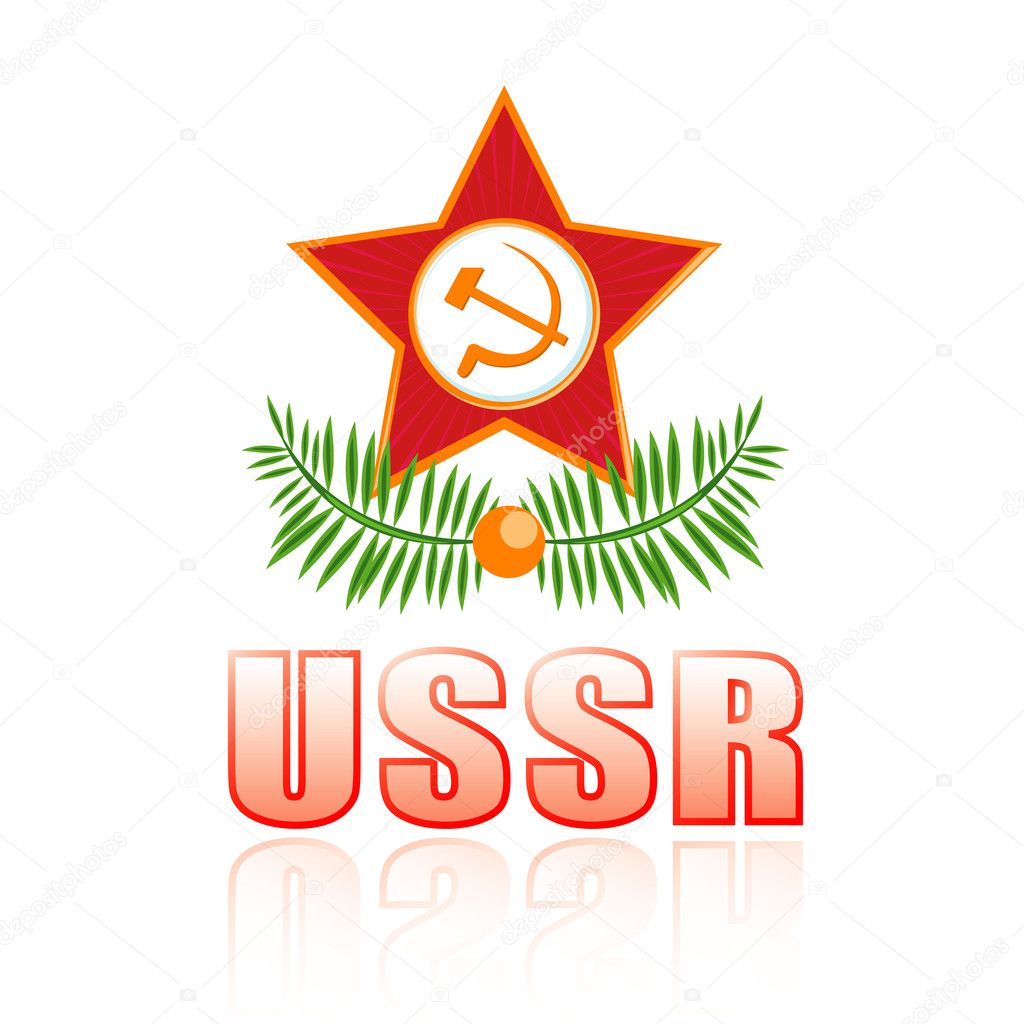 Soviet emblem Stock Vector by ©Roman_Volkov 4411702