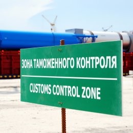 Customs clearance Stock Photos, Royalty Free Customs clearance Images ...