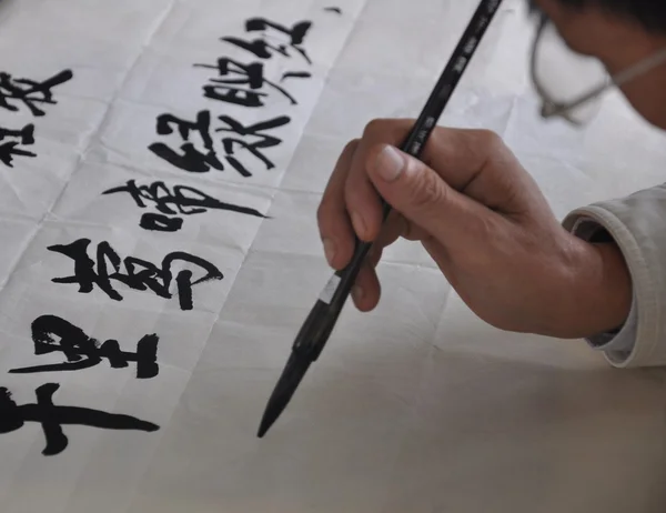 Asian calligraphy Images - Search Images on Everypixel