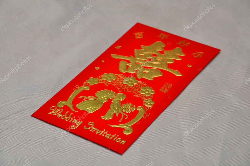 Fancy Red Envelopes