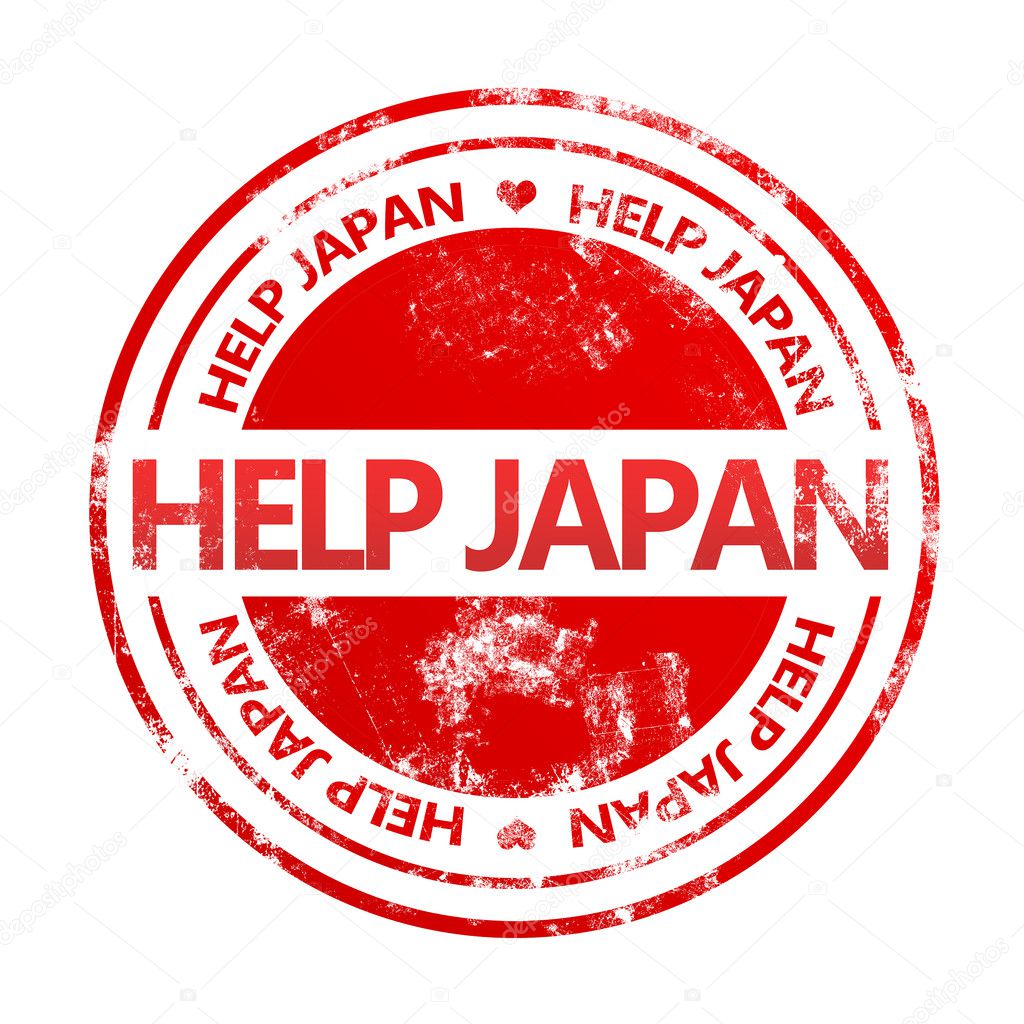 Help Japan stamp Stock Photo by ©artiomp 5343913
